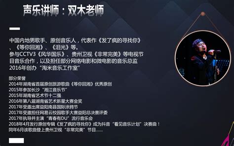 如何用正确的方法唱流行歌曲？哔哩哔哩bilibili