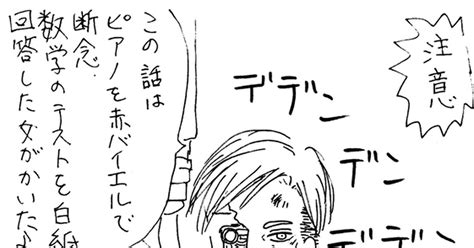 小説挿絵 小説用挿絵 ポン子 のイラスト Pixiv 小説挿絵 小説用挿絵 ポン子 のイラスト Pixiv