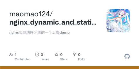 Github Maomao124nginxdynamicandstaticseparationdemo Nginx实现动静