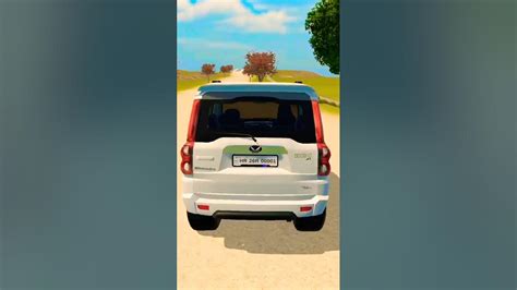 Indian Vichal Game 3d Youtube