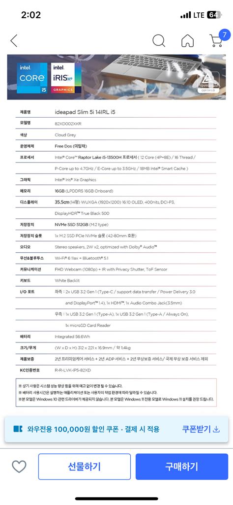 대학생 노트북이 필요해서 여쭤봅니다 디지털 컴퓨터폰it 에펨코리아