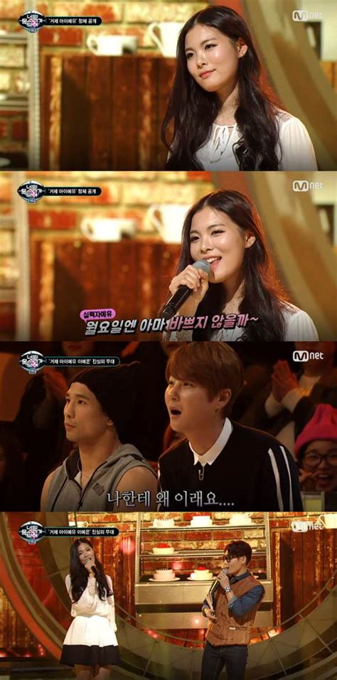 너목보2 김범수 미모의 거제 아이유와 듀엣 하트 눈빛 연예 기사 더팩트