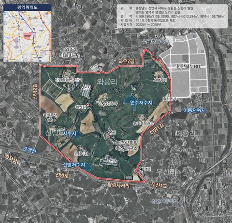 천안·홍성에 국가산업단지 들어선다