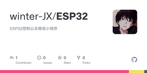 ESP32 README Md At Main Winter JX ESP32 GitHub