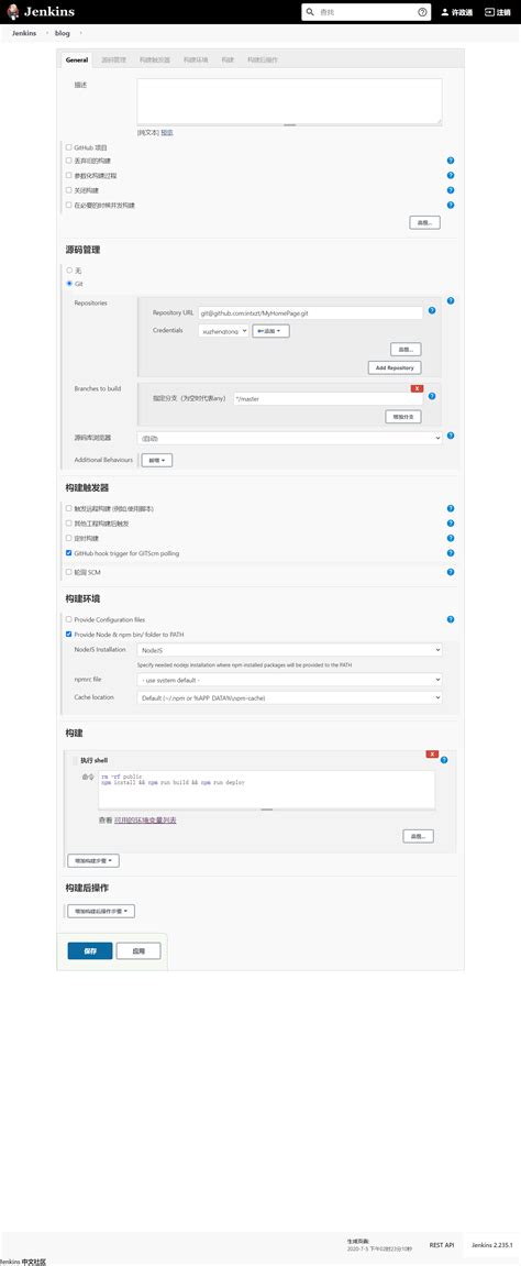 使用jenkins自动化构建github pages moyuno