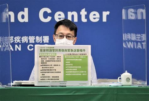 確診者1個月內pcr再驗陽，需再隔離一次嗎？指揮中心這樣說 蕃新聞