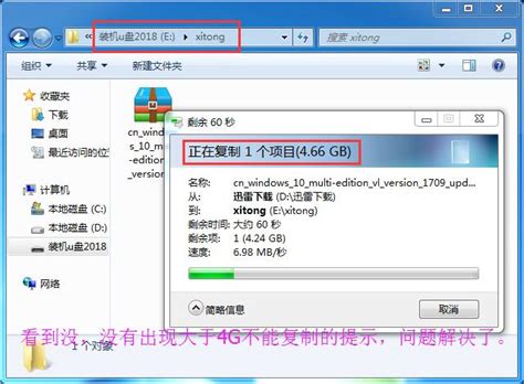 谁说ntfs不支持uefi启动的？启动u盘放不了超过4g的文件怎么办？server2016 win10 u盘uefi启动制作方法 ntfsu盘启动不了 csdn博客