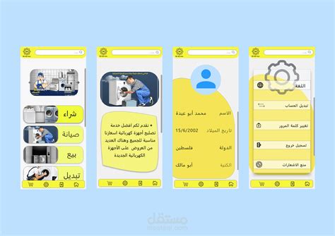 Ui Form Design Examples Design Talk Ui Form Design Examples Design Talk