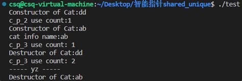 Sharedptr的使用sharedptr的用法 Csdn博客