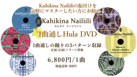 Keoki Nailiili Workshop｜株式会社横浜ソーレ