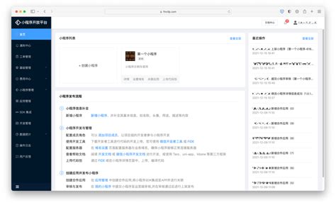 Finclip Uniapp Finclip