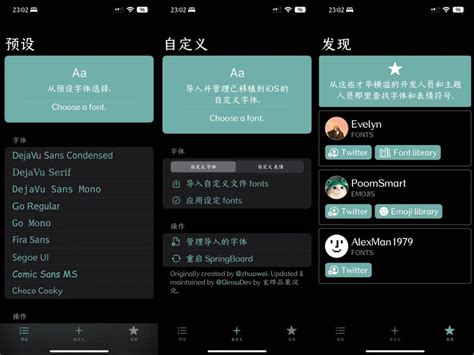 苹果ios不越狱更改系统字体的方法!支持ios1612 玄烨品果 苹果ios不越狱更改系统字体的方法!支持ios1612 玄烨品果