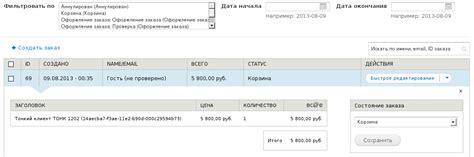 status select maxwidth for admin commerce orders [ 2061237]