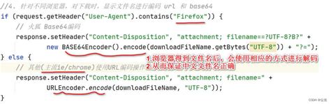 web 应用常用功能文件下载 新思路 阿里云开发者社区