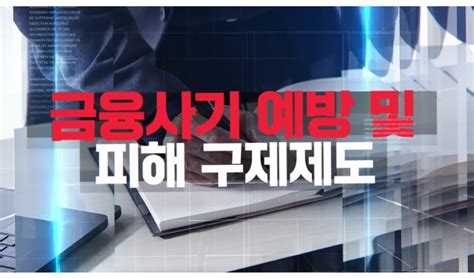 금융윤리인증센터