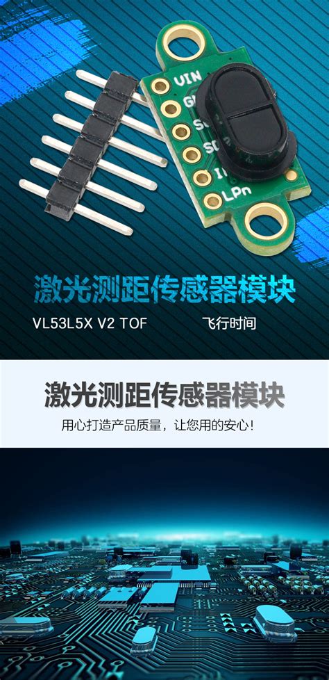 Sensor Module Vl53l5x V2 Board Jiaqisheng Jqs