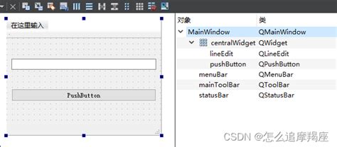 Qt对数据进行加密解密 qcryptographichash CSDN博客