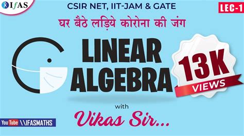 Linear Algebra Lectures For Csir Net Mathematics Important Concepts L 1 Ifas Youtube