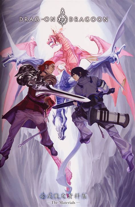 Caim Angel Inuart And Legna Drag On Dragoon And 1 More Drawn By