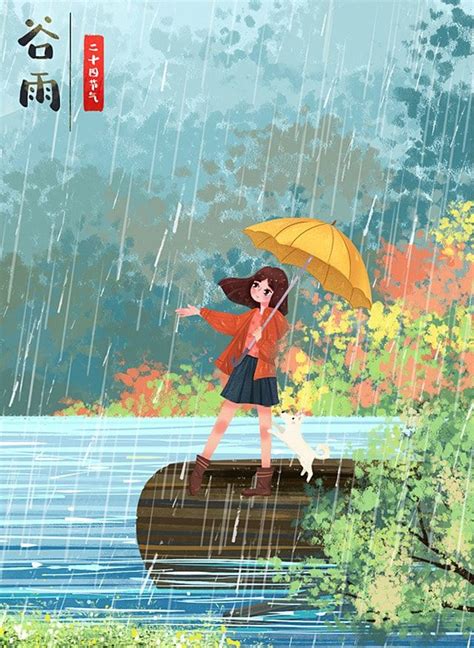 전통적인 24 개의 태양 일러스트 용어 계곡 비 예술적 개념 포스터 구유의 포스터 구 유 그림 전통적인 태양 용어 일러스트 Pngtree 로열티 무료 일러스트