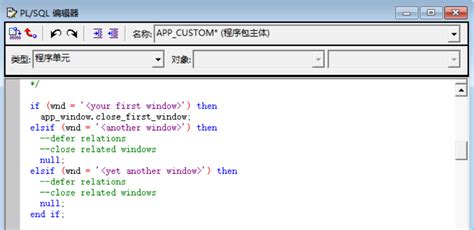 Oracle Form Builder Csdn博客