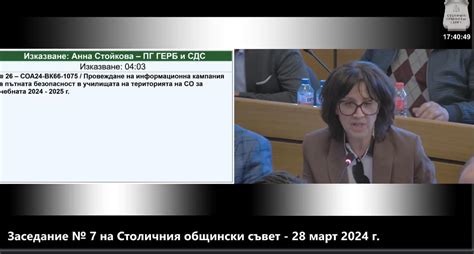 Фондация Стефан Стефанов ПМС Oфициален уебсайт