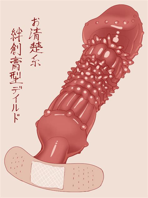 F Tabiaki Original Commentary Request Translation Request Bandaid Dildo Monochrome No