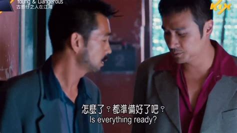 《古惑仔》陈浩南被阿坤陷害勾引二嫂罪名！高清1080p在线观看平台腾讯视频
