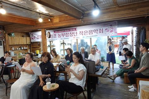 2023학년도 예술가곡과 성악발성법과정 작은음악회 원광대학교 평생교육원 원광대 평생교육원 꿈과 행복이 실현 되는 곳