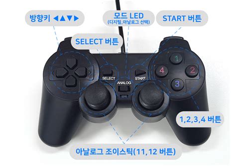 Usb 조이스틱 사용방법 및 설치 프로그램 태성이앤에스