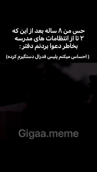 اَیّ انتظامات مدرسه 😅😂😂😂😂😂😂 Youtube