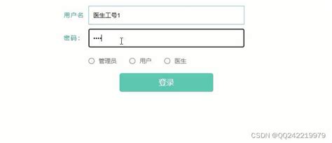 Vue Springboot基于java的医院分时段挂号预约综合管理系统预约系统的时间段设计 Csdn博客