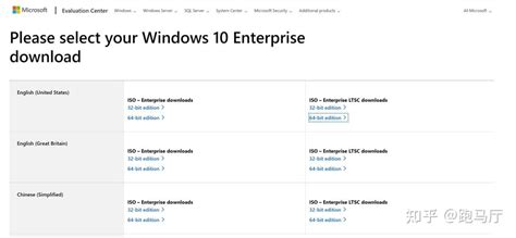 如何下载原版的win10 Ltsc安装镜像 知乎