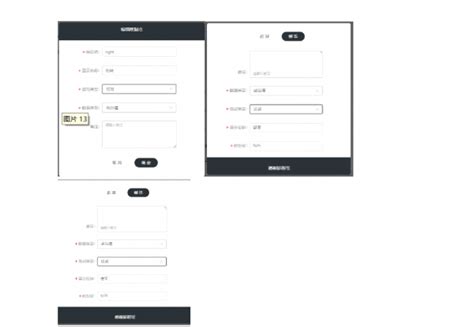 为arduino智能小车，做一款简易版的机智云app 知乎