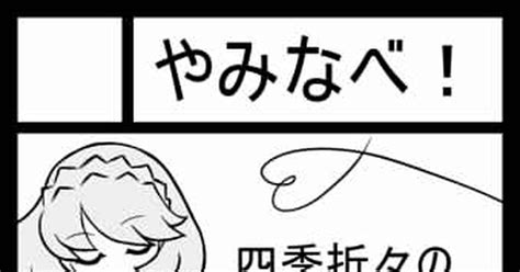 Cc22 コミッククリエイション22に参加します。【再up】 黒丸 のイラスト Pixiv