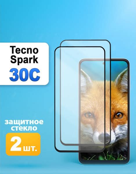Защитное стекло на Tecno Spark 30c купить на Ozon по низкой цене 1060292659