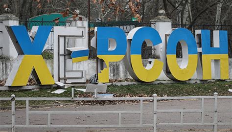 Обстріл Херсона кількість поранених зросла до двох Читайте на Ukr Net