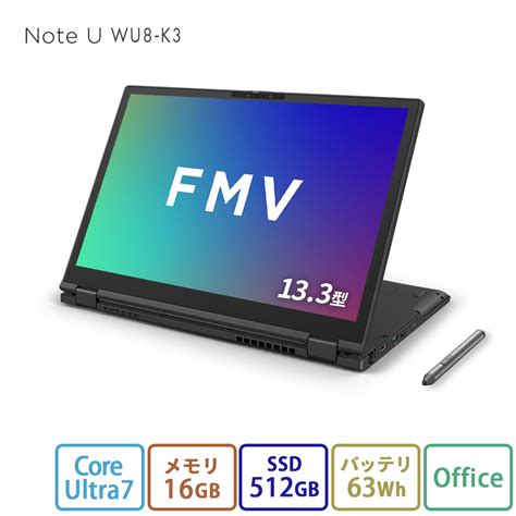 Fmv ノートパソコン 新品 Note U Wu8 K3 【2in1】 133型 Windows 11 Home Core Ultra 7