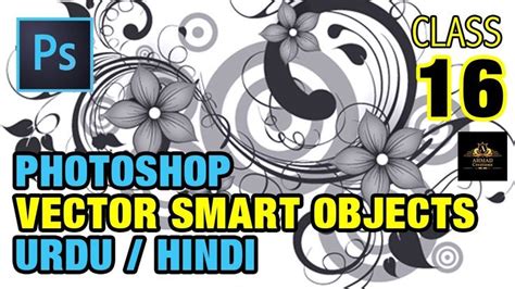 Vector Smart Objects Adobe Photoshop For Beginners Class 16 Urdu Photoshop