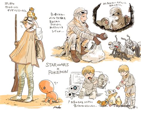 スターウォーズ Swまとめ3 Nohoのイラスト Pixiv Stelle Star Wars Star Trek