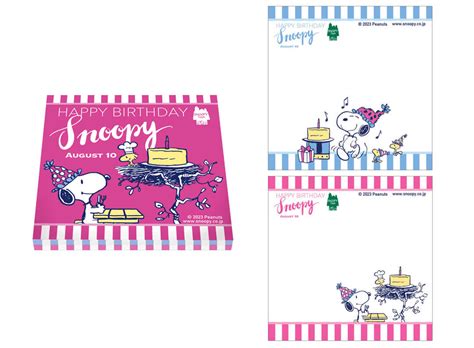 2023年7月22日土発売予定スヌーピータウンショップ Snoopy誕生祭2023「happy Birthday Snoopy