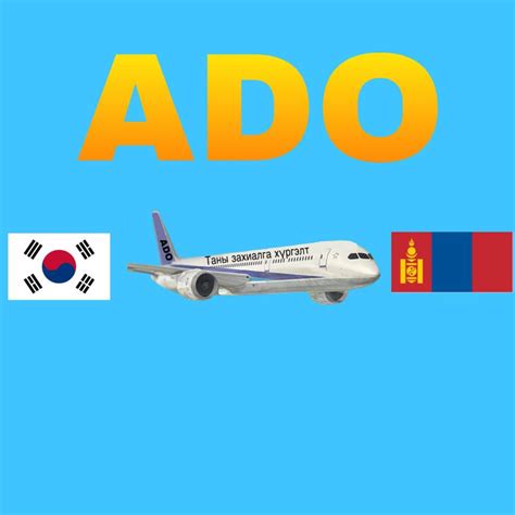 Шинэ Орон Сууц Худалдаа Added A Шинэ Орон Сууц Худалдаа