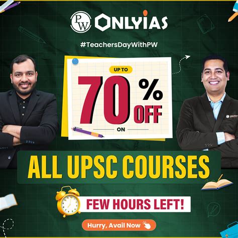 UPSC CAPF Exam Date 2025 Schedule And Time Table