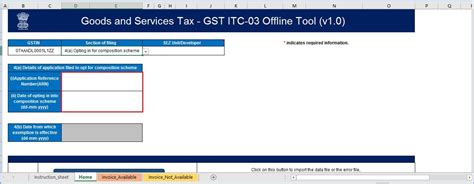 Filing Of Form GST ITC 03 GST Offline Tool IndiaFilings