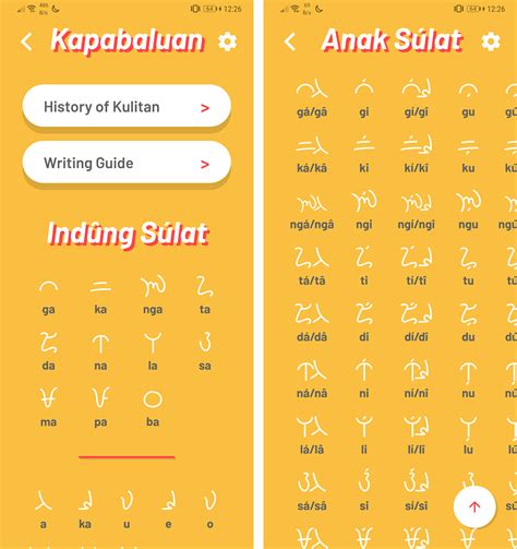 Learn Kulitan Mobile App Design Behance