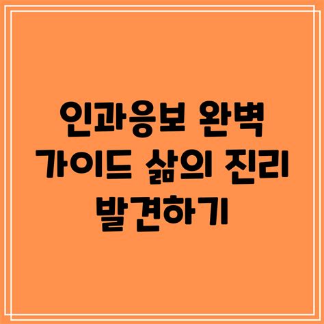 엣지 브라우저에서 팝업 차단 및 해제하는 방법 완벽 가이드
