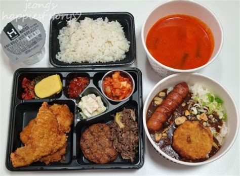 한솥도시락 메뉴 푸짐한 반찬 해바라기 도시락 스페셜 하이라이스 내돈내산 네이버 블로그