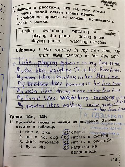 ГДЗ по английскому языку 3 класс сборник упражнений Быкова Н И Поспелова М Д Просвещение