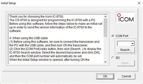 ICOM IC 9700 Software