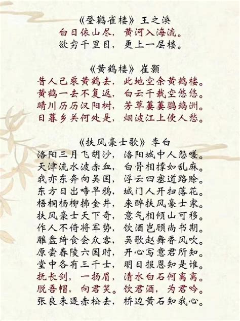一部电影带火多个景点， 长安三万里”掀起旅游热潮长安三万里黄鹤楼李白新浪新闻
